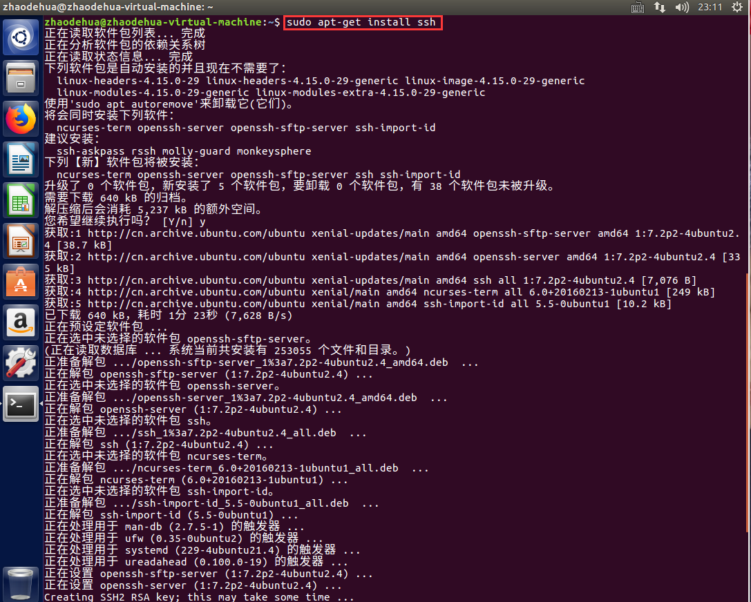 Ubuntu16.04 安装telnet&ssh2_ubuntu安装telnet-CSDN博客