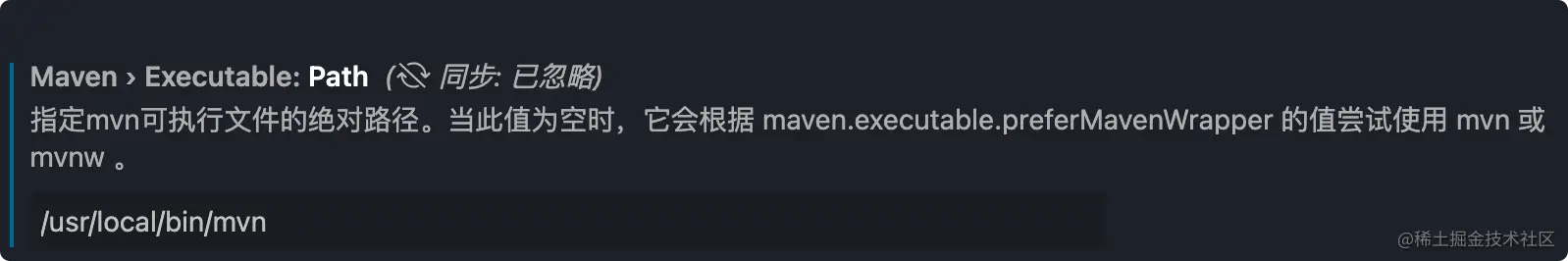 手把手教你怎么在vscode中创建maven工程（图文结合）_vscode创建maven项目-CSDN博客