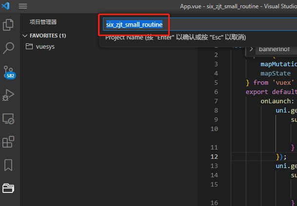 VSCode插件Project Manager的使用方法-CSDN博客