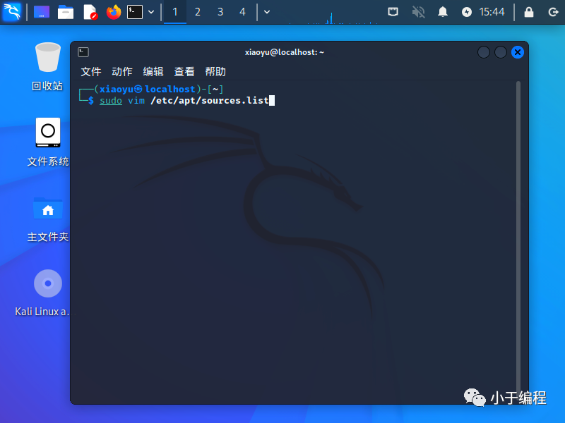 kali Linux换源-CSDN博客