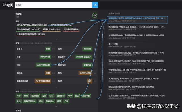 richedit line insertion error什么意思_安利一个绘制指引线的JS库leader-line-CSDN博客