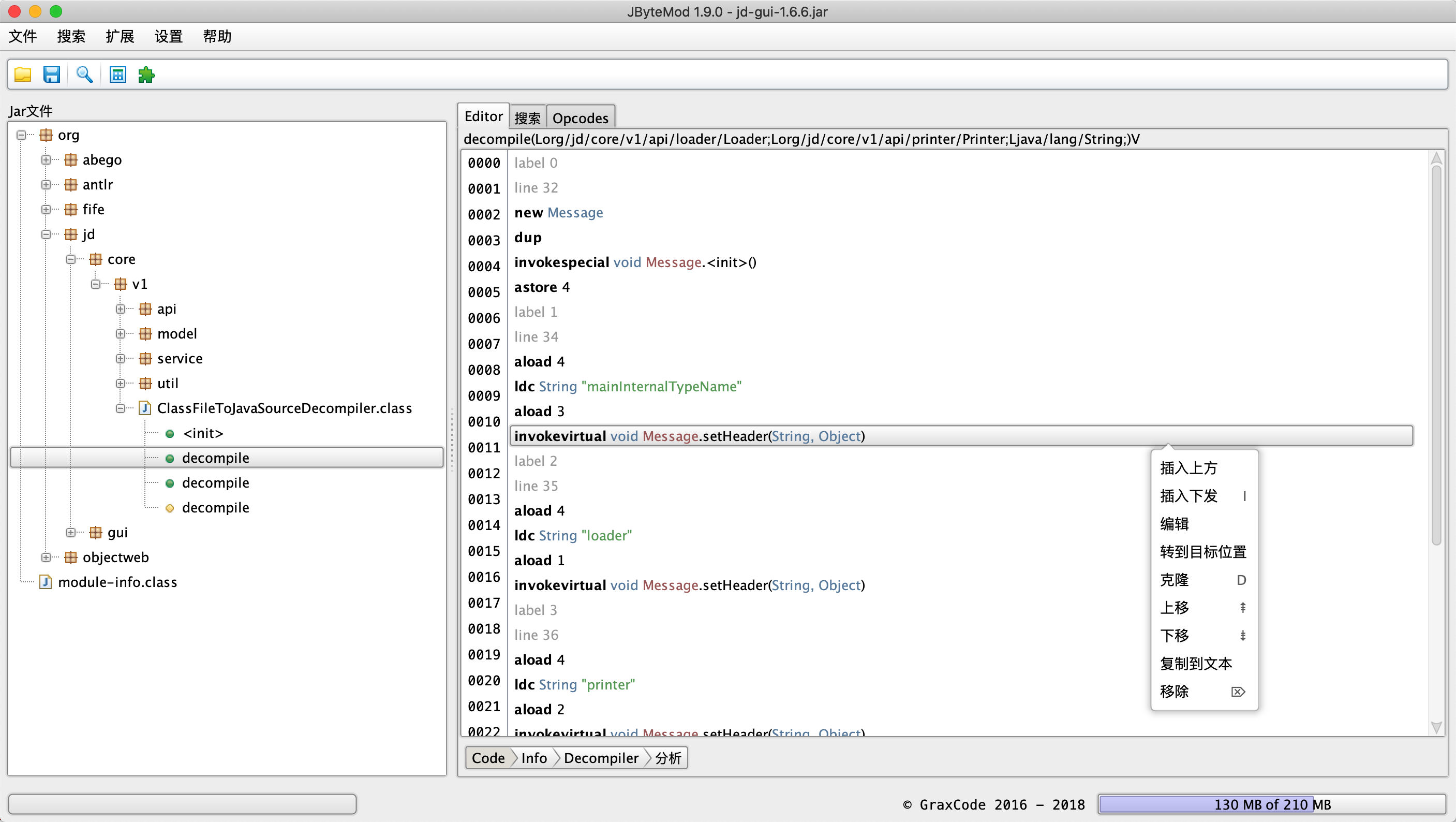 修改Java class文件_修改class文件里的代码-CSDN博客