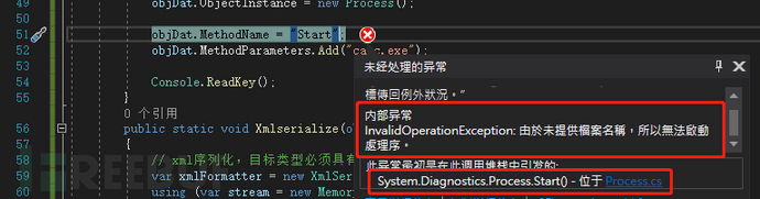 .NET反序列化利用链入门——XmlSerializer-CSDN博客
