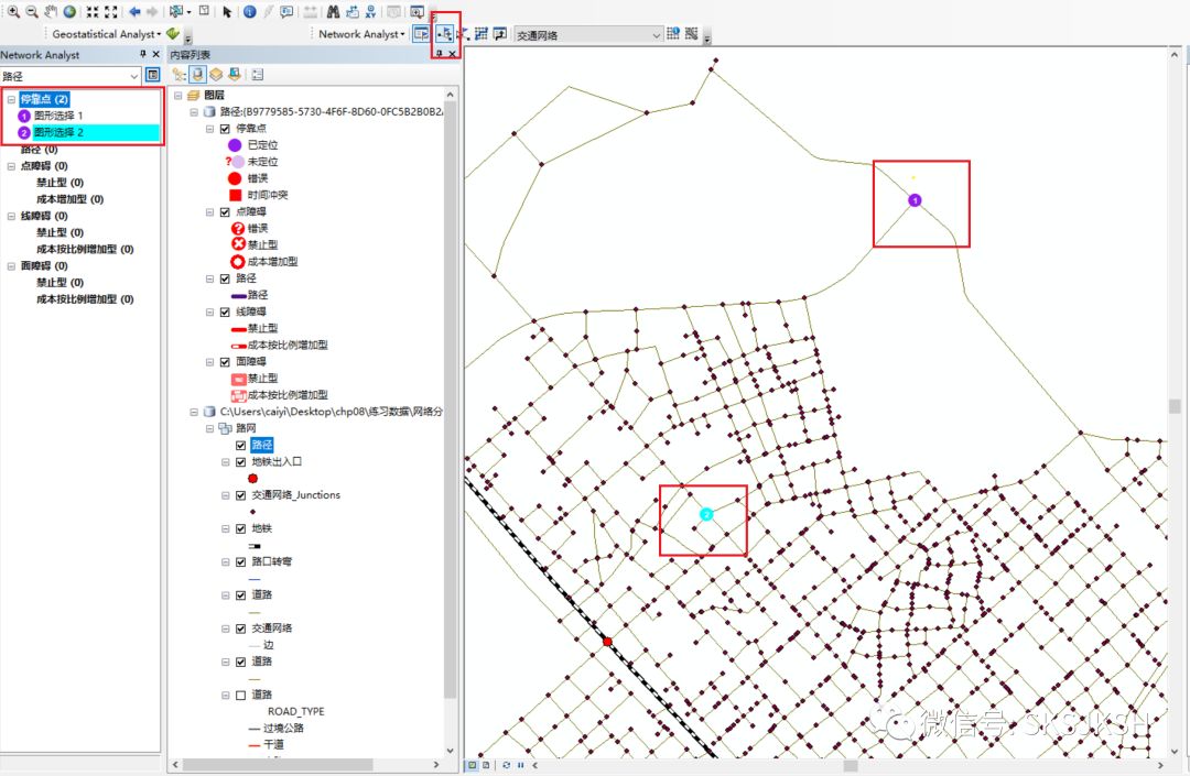 arcgis最短路径分析_ArcGIS中如何求解最短路径-CSDN博客