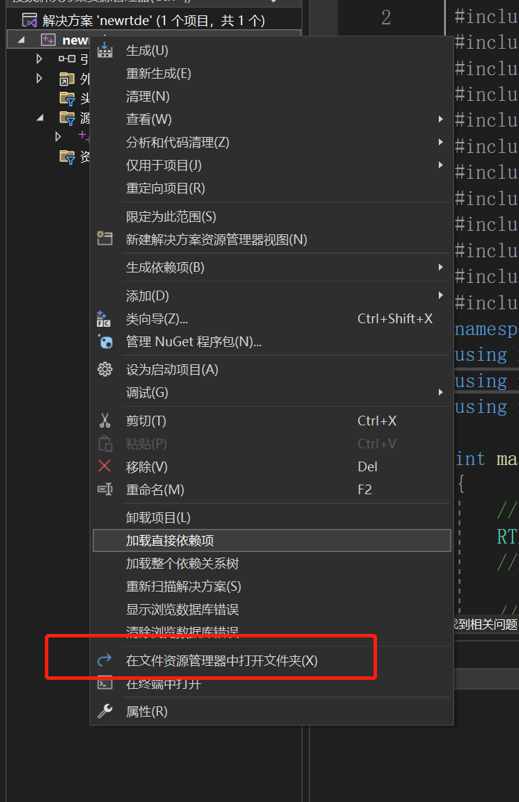 Windows10安装UR_RTDE总结_vs2019 安装ur-rtde-CSDN博客