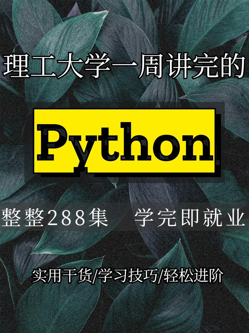 大学python课有没有听的必要大学python容易挂科吗python期末考试会挂吗 Csdn博客 