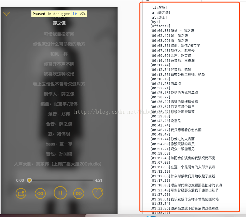 java 滚动歌词_歌词数据解析、歌词滚动、歌词进度控制功能的实现(基于js-base64、lyric-parser、better-scroll)，以vue项目为例...-CSDN博客