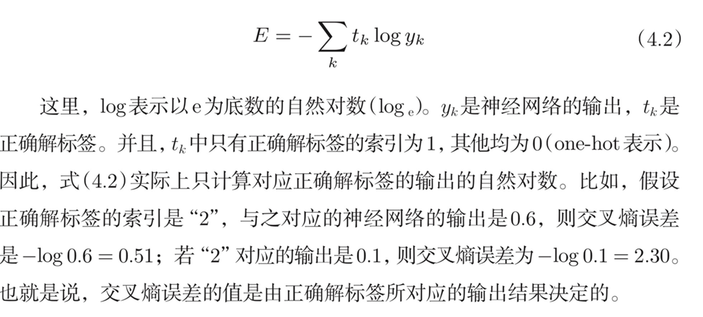 读书笔记:深度学习入门 基于python的理论与实现深度学习入门 基于python的理论与实现 笔记 Csdn博客