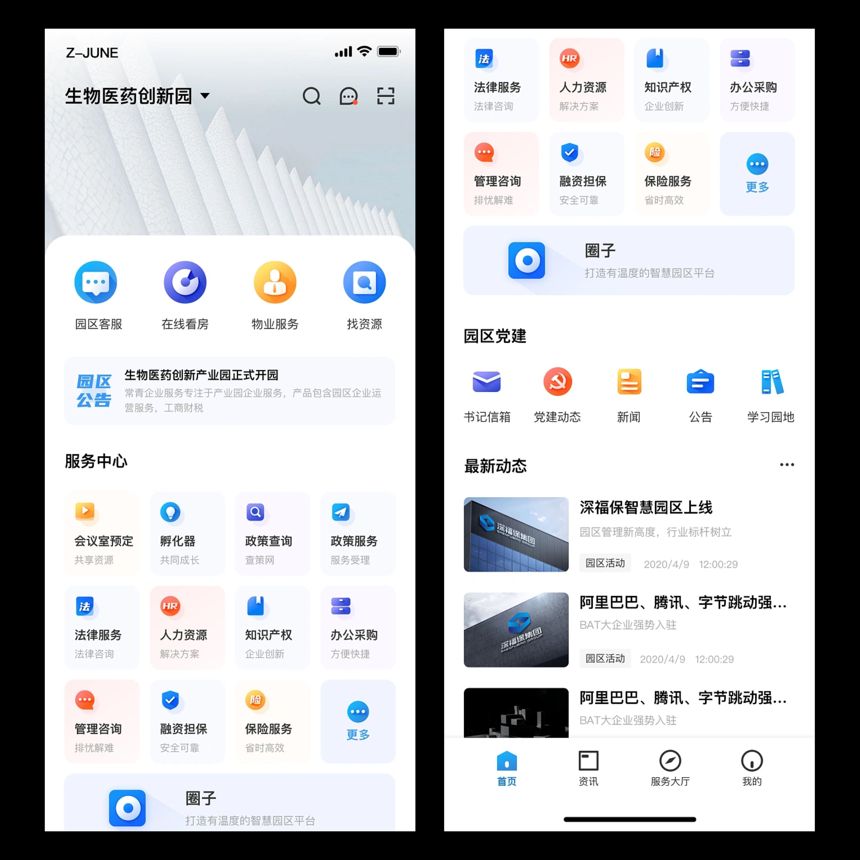 B端企业移动端操作类型APP设计合集_移动端更多操作怎么设计的-CSDN博客