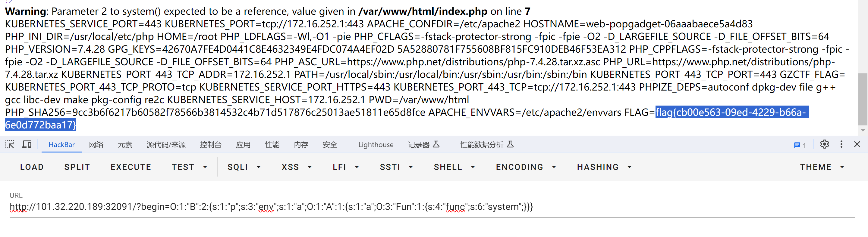beginCTF 2024 Web方向题解WP 全_ctf websocket-CSDN博客