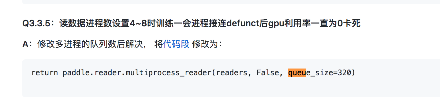 Paddleocr训练时内存溢出解决办法暂列，paddleocr训练python程序没反应，显卡功耗低，显存很高paddleocr 释放内存 Csdn博客