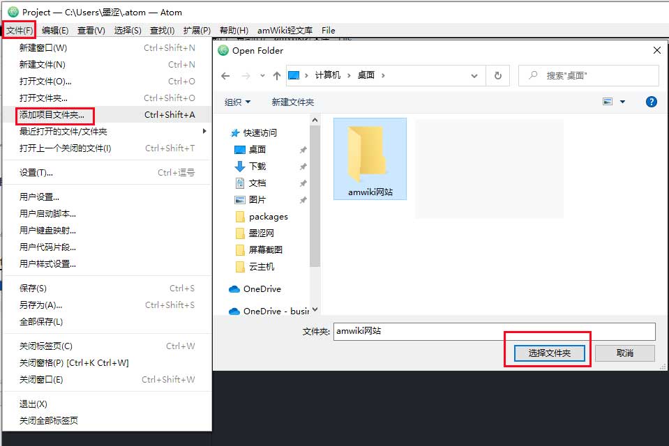 文库网站在线预览的真实html,墨涩网 - amWiki 轻文库源码+Atom网站搭建教程——墨涩网...-CSDN博客