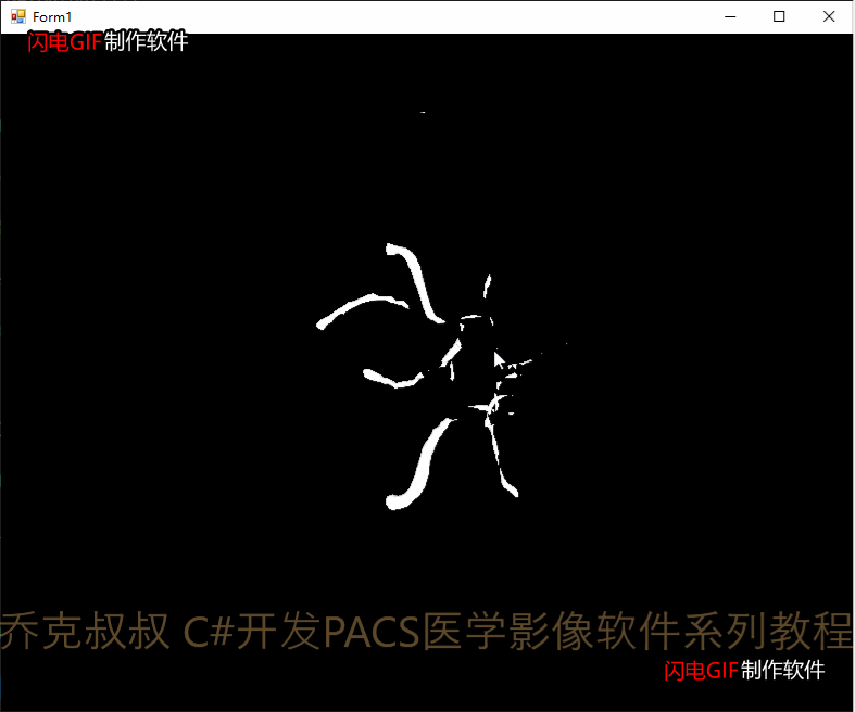 C#开发PACS医学影像三维重建(一):使用VTK重建3D影像_c# vtk-CSDN博客