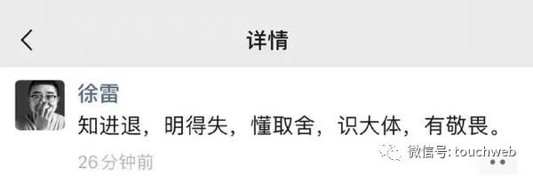 前京东健康CFO曹冬出任京东产发CEO 后者正筹备IPO-CSDN博客