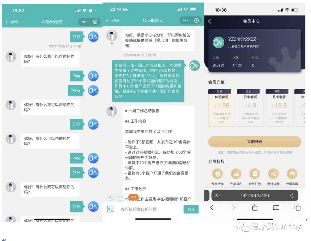 分享 11 个 yyds微信小程序开源项目-CSDN博客
