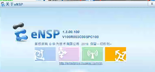 华为ensp模拟器设备启动失败解决合集_ensp设备启动不了-CSDN博客