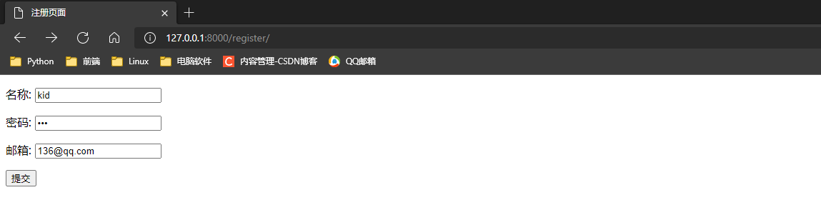 11.Django之Auth模块_auth.authenticate-CSDN博客