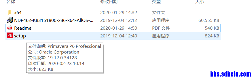 oracle p6安装,Primavera P6 Professional 19.12 中文 含详细安装配置教程 修复链接..._柴进1626的博客-CSDN博客