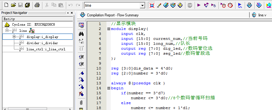 单窗口排队机电路verilog代码quartus仿真排队电路设计verilog Csdn博客 