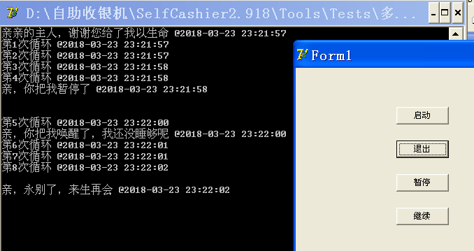 Delphi多线程编程基础入门delphi 线程 Csdn博客