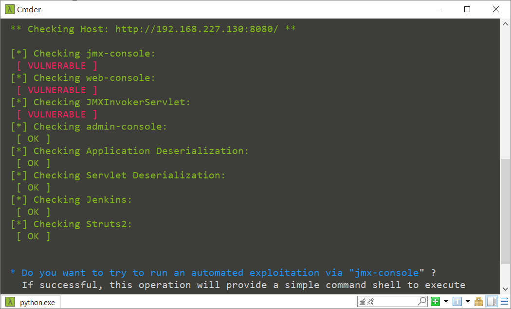 JBoss 漏洞复现_layer 漏洞利用-CSDN博客