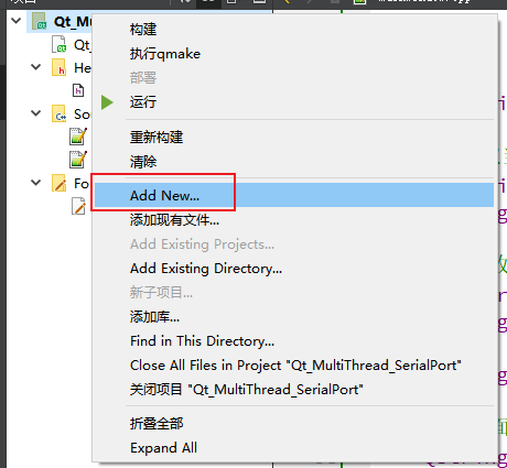 Qt子线程、多线程使用串口 QSerialPort QThread QObject_setethdialog-CSDN博客