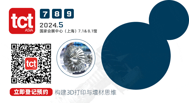 2024第2篇3D打印Science-CSDN博客