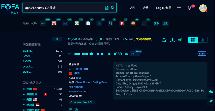 蓝凌OA custom.jsp 任意文件读取漏洞（含批量验证poc）_蓝凌oa漏洞-CSDN博客