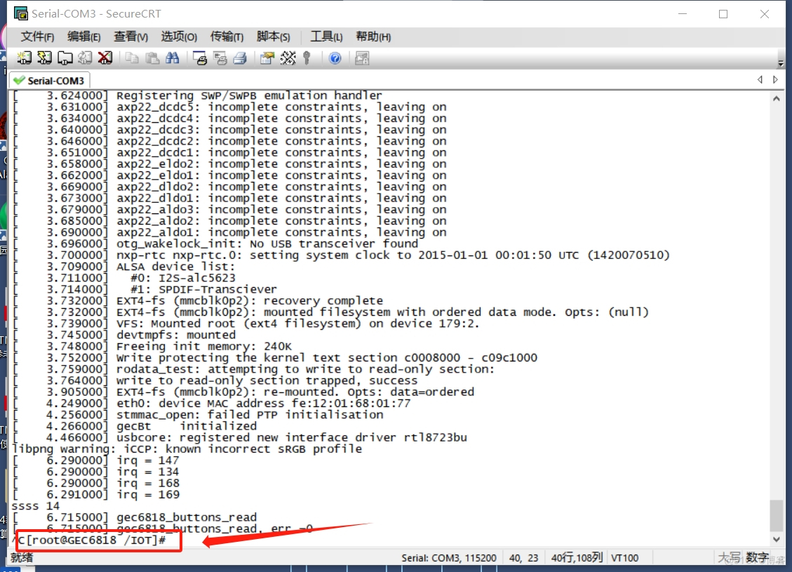 基于C语言在gec6818开发板实现贪吃蛇-CSDN博客