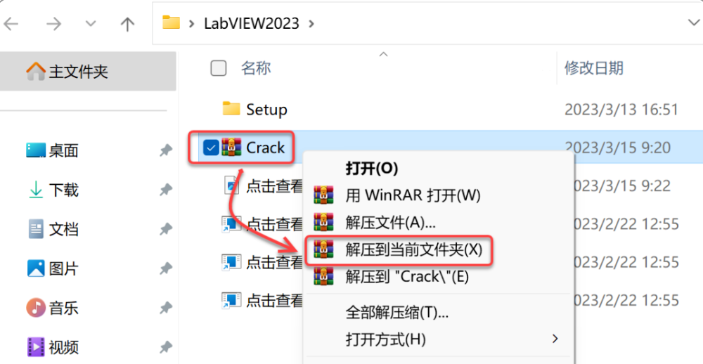 Labview2023安装教程（非常详细）从零基础入门到精通，看完这一篇就够了【附安装包】_labview 2023-CSDN博客