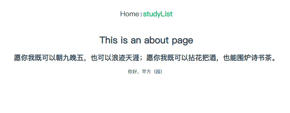 vue全局修改字体样式(修改成苹方)_pingfang字体vue中使用-CSDN博客