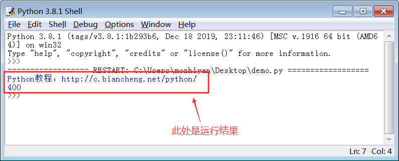 Python程序窗口怎么打开python编程界面怎么打开python 打开窗口 Csdn博客