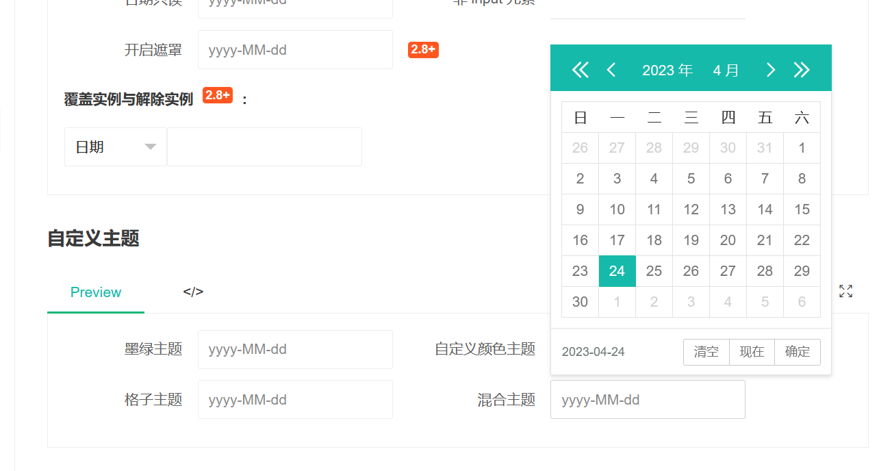 Layui2.8正式发布，本文详细介绍所有新特性_layui版本_PHP武器库的博客-CSDN博客
