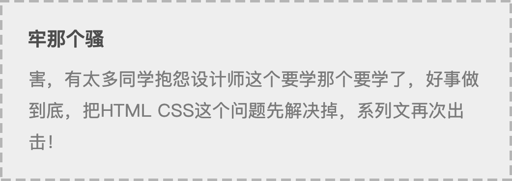 Htmlcss网页设计代码案例设计师需要会编程嘛 Html Css 是个什么东西 Csdn博客