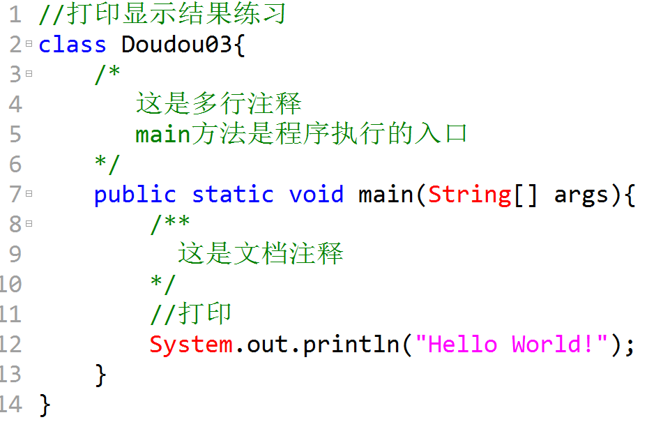 Java注解执行main方法main方法的认识 、通配符、java的注释、java的符标识符【java基础】 Csdn博客 