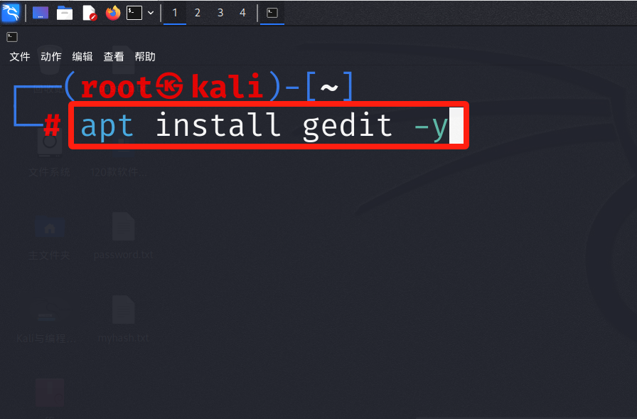 小白学KALI：轻松安装Kali Linux图形化编辑器_kali安装gedit-CSDN博客