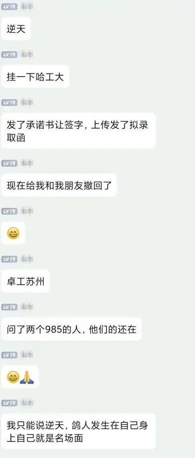 23CS保研名场面大赏！谁是929当天最秀的人？！-CSDN博客