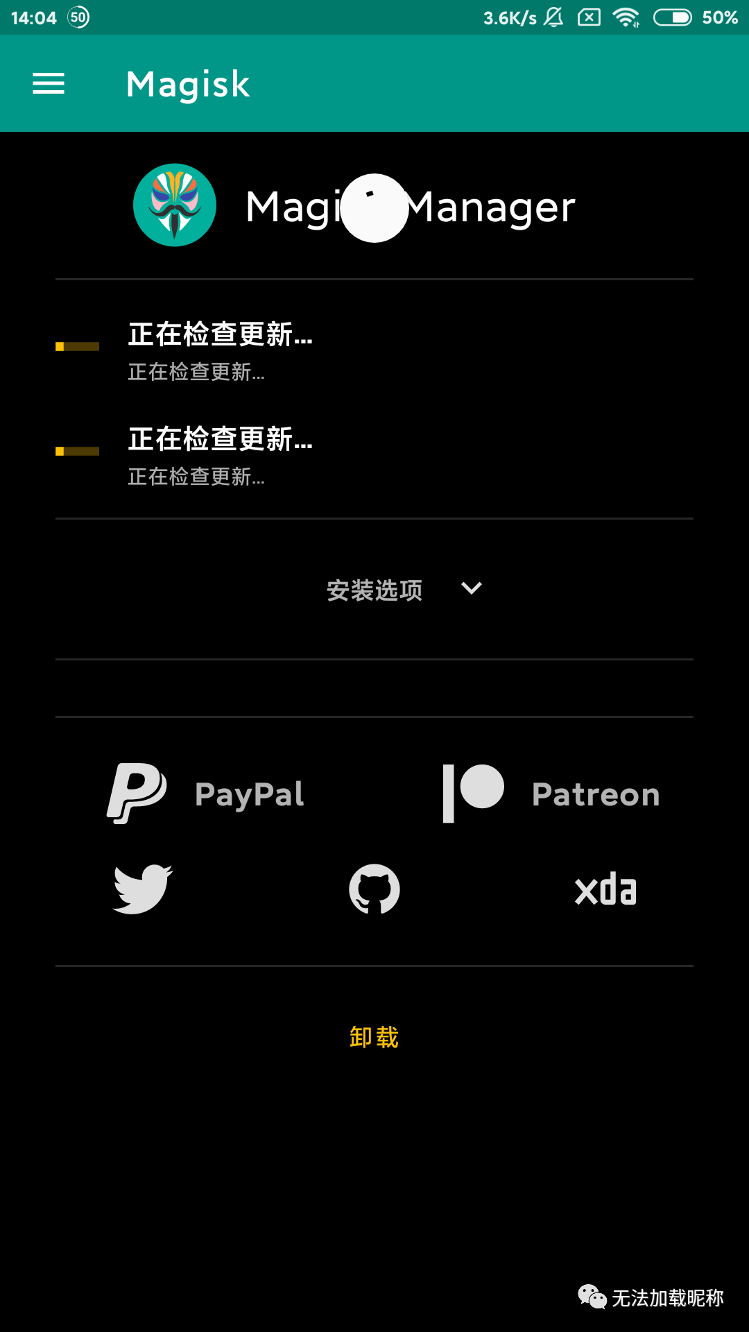 刷入magisk无限重启_Magisk的安装与使用-CSDN博客