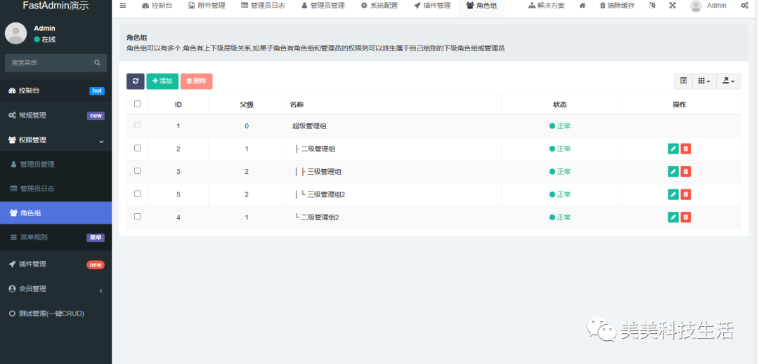 基于thinkphp和bootstrap的快速开发框架(多端)thinkphpbootstrap Csdn博客