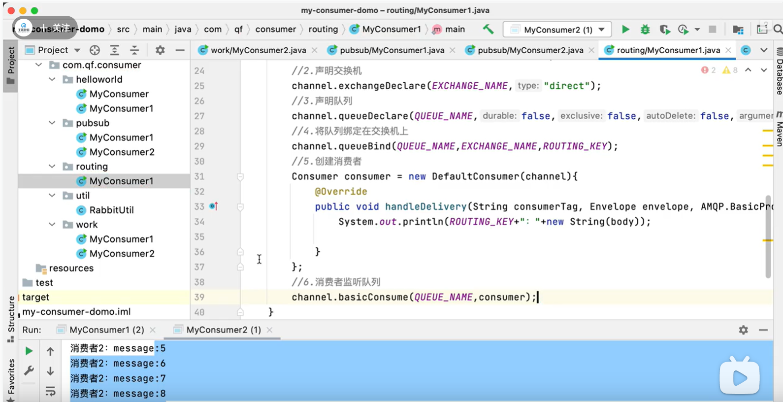 Java——spring Boot集成rabbitmq——路由模式——实现消费者 Csdn博客
