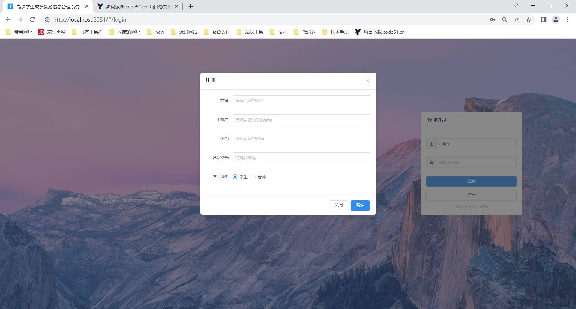 基于SSM+MySQL+VUE前后端分离的学生成绩教务信息管理系统_基于ssm+vue实现成绩管理系统-CSDN博客