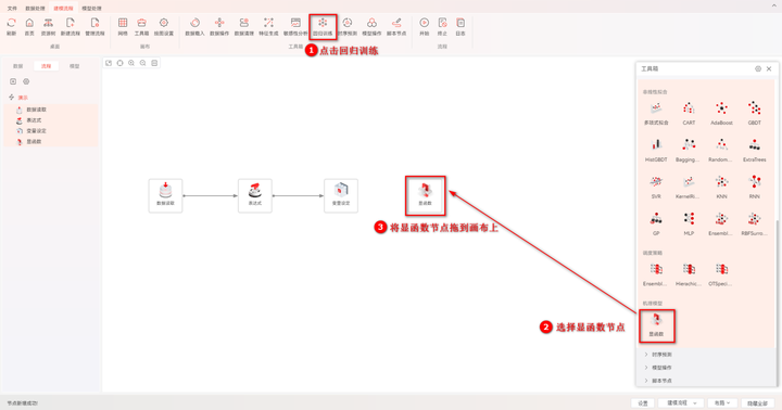 【DTEmpower案例操作教程】专家知识耦合_dtempower变量赋值的条件赋值-CSDN博客
