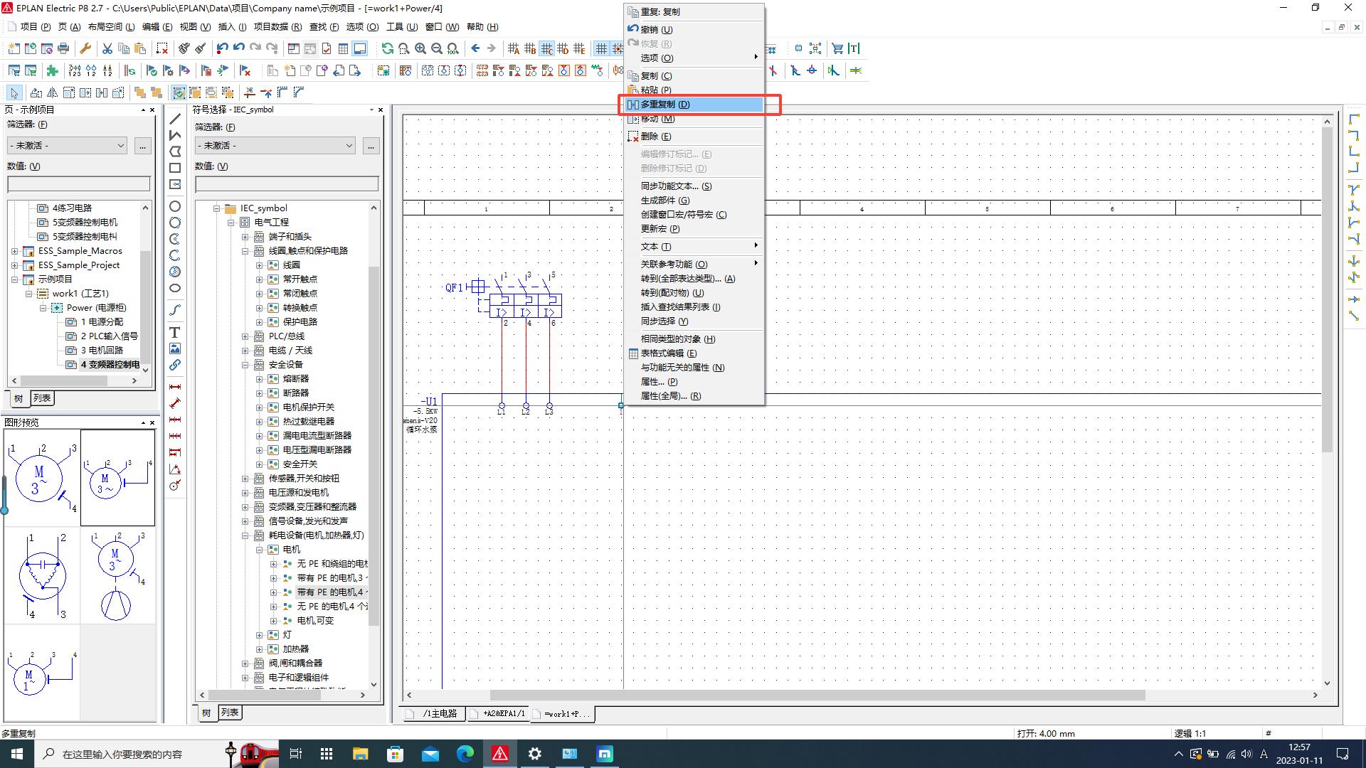 EPLAN学习笔记:黑盒、结构盒与PLC盒的使用_eplan黑盒和结构盒的区别_PLC工控@俊的博客-CSDN博客