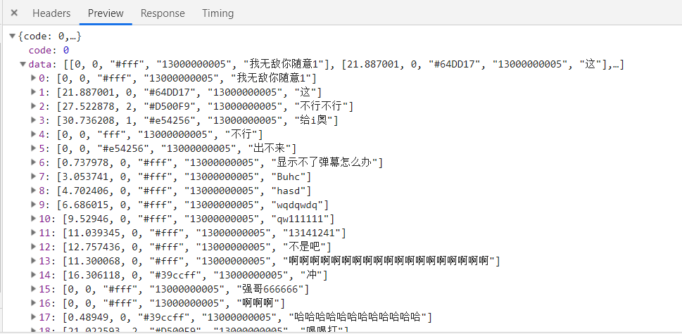 Springbootdplayerrabbitmq实现视频弹幕延时入库rabbitmq管理弹幕 Csdn博客