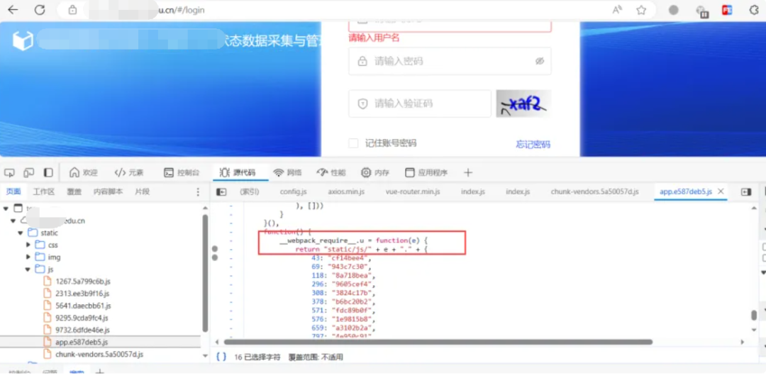 干货！webpack打包站点，js批量处理获取思路如何打包多个html Js Csdn博客