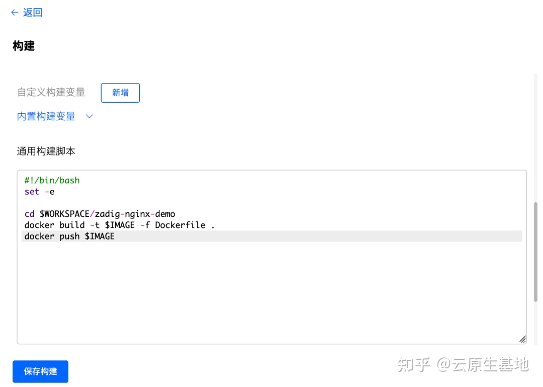看了就会的 Zadig 入门教程_zadig使用教程-CSDN博客