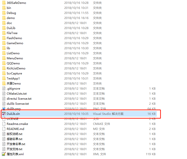 duilib入门教程_duilib教程-CSDN博客