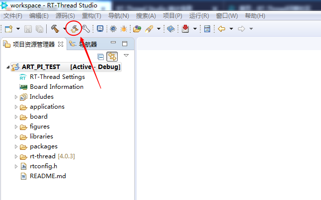 RT-Thread Studio v2.0 大版本发布，支持 RISC-V 的国产集成开发环境_rt thread studio-CSDN博客